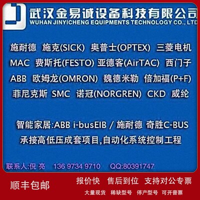 议价美国MAC 电磁阀 M-45008-01 82A-EC-CKA-DM-DDA5-1DA