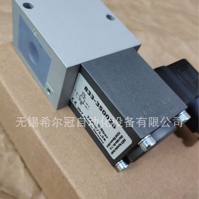 ASCO 电磁阀JBEF8320G200 VCEFCM8320G200原装正品代理现货