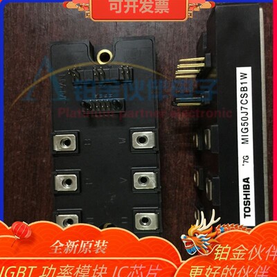 全新 MIG50J7CSB1W MIG100J101H MIG150J202HC 功率模块IGBT模块