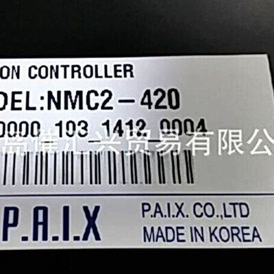 韩国PAIX伺服电机控制器NMC2-420