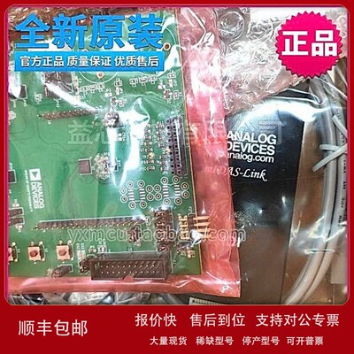 议价现货EVAL-ADUCM355QSPZ QUICKSTART PLUS ADUCM355 EVAL BD调