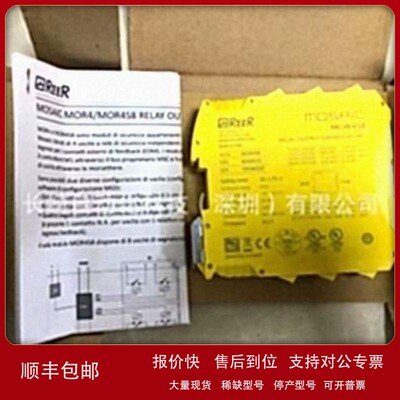 议价日本REER继电器MOR4S8议价