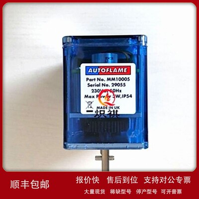 议价AUTOFLAME伺服电机风门执行器燃烧器伺服马达MM10005 4Nm
