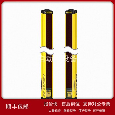 议价美国BANNER邦纳 SLSP30-1950Q88四级安全光栅 全新原装正品特