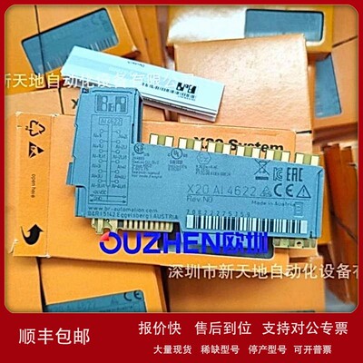 议价贝加莱PLC模块X20AI4622 X20AI2636现货 全新原装正品 议价
