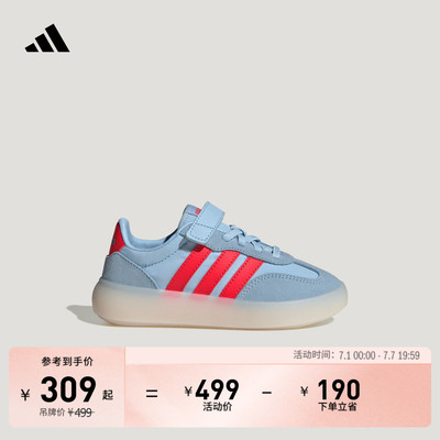 阿迪达斯运动运动休闲鞋