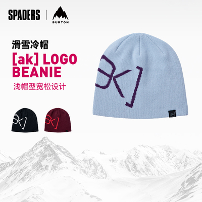 BURTON中性款滑雪线帽针织帽