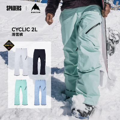 Burton 热卖男款单板滑雪裤AK CYCLIC PT 2L腰裤防水 黑桃雪具