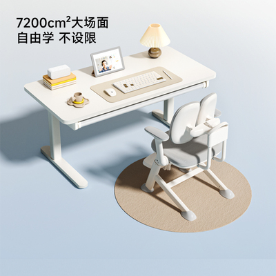 26年新品!爱果乐可调节升降书桌