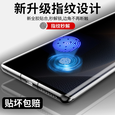 西伯候适用摩托罗拉edge60/50fusion钢化膜uv全胶motoedge60pro手机膜MotoEdge50Ultra防窥指纹解锁40防摔30