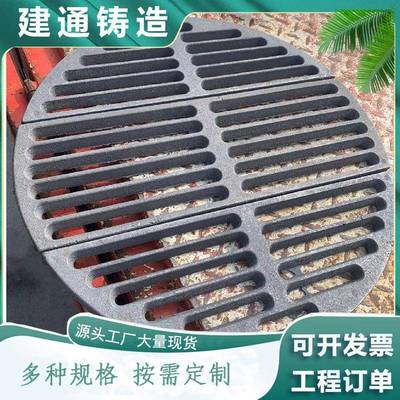 铸铁耐高温加厚圆形生铁炉篦子燃煤锅炉灰口铁炉条锅炉炉排配件