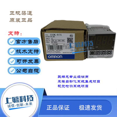 欧姆龙温控器E5CWL-R1TC