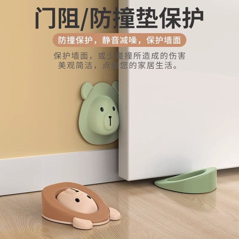门把手防撞垫可爱卡通硅胶防撞墙贴新款免打孔门挡器门吸缓冲神器
