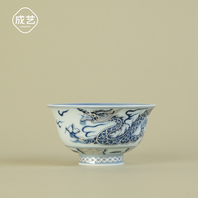 覆银穿云龙永乐压手杯陶瓷复古中式高端茶杯男士泡茶专用个人