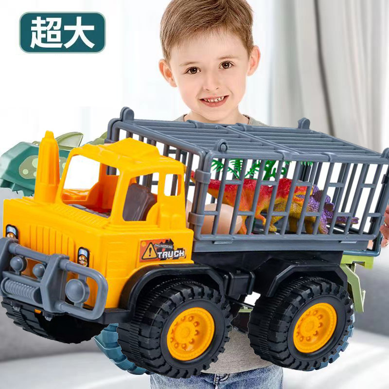 新款大号黄色笼子车挖掘机男孩工程车运输车恐龙卡车儿童玩具模型