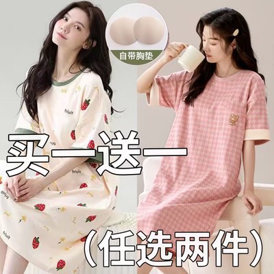 2025新款睡裙女春夏纯棉宽松长款过膝连体睡衣夏季短袖带胸垫薄款