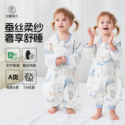 婴儿睡袋春秋薄款桑蚕丝纱布儿童天丝防踢被分腿宝宝夏天四季通用
