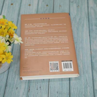 风险套利:投资者指南:an investor's guide基思·穆尔金融投资指南普通大众书经济书籍