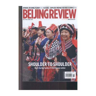 北京周报 英文版 BeiJingReview 2024年-26期 期刊杂志期刊杂志订阅 过刊 过期期刊 过期杂志书刊学术