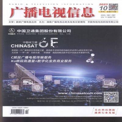 北京周报 英文版 BeiJingReview 2024年-3期 期刊杂志期刊杂志订阅 过刊 过期期刊 过期杂志书刊学术期