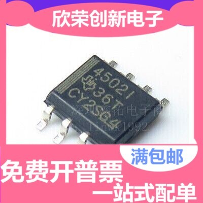 TLC4502IDR TLC4502 贴片SOP-8 丝印4502I  现货