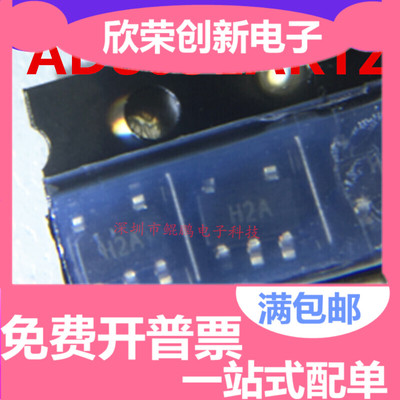 全新原装 AD8051 AD8051ARTZ AD8051ARTZ-REEL7丝印H06 SOT23-5