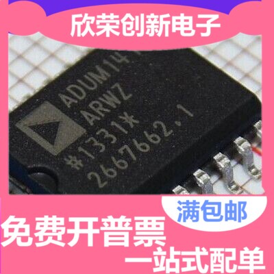 ADUM1410ARWZ ADUM1410 ADUM1410BRWZ SOP16 数字隔离器