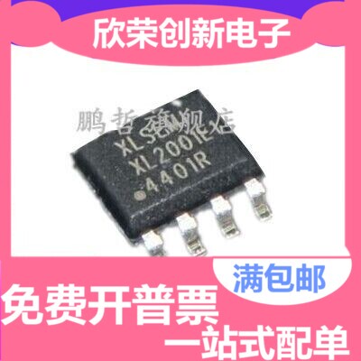 全新原装XL2001E1 XL2001 降压型车充专用芯片 贴片SOP8