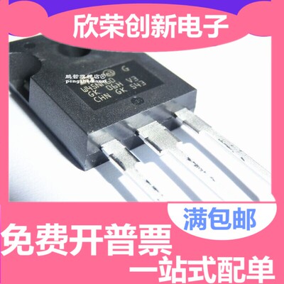 STW45NM60 W45NM60 TO247/3P 全新