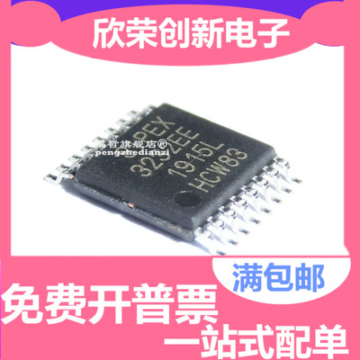 原装正品 SP3232EEY 3232EE RS232驱动接口收发器芯片 TSSOP-16