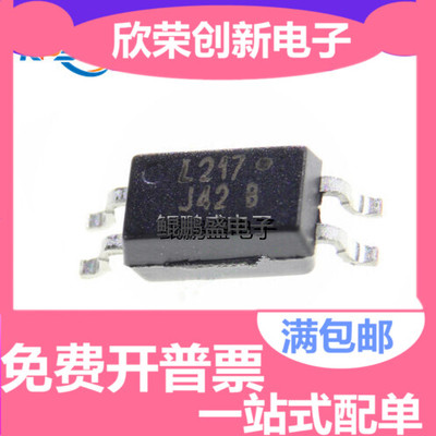 全新原装光宝 LTV217 SOP4 贴片 LTV-217-TP1-G L217光耦