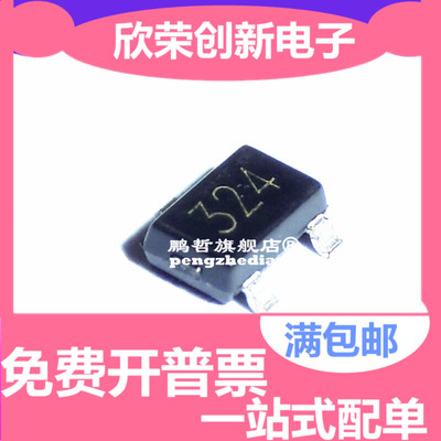 A1324LLHLX-T A1324LLHLX 丝印324 原装进口 磁性传感器 SOT23
