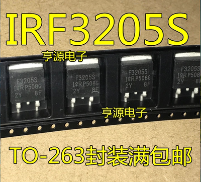 全新  IRF3205STRLPBF IRF3205S F3205S TO263 场效应管芯片