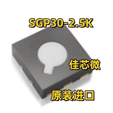 SGP41气体传感器气体传感器芯片