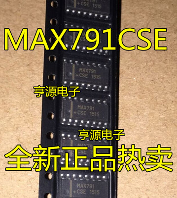 MAX791CSE MAX791ESE MAX791 SOP16 全新现货量大价优 可直拍