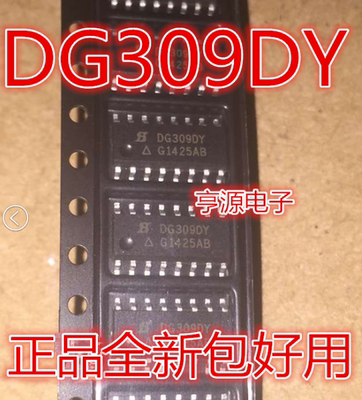 全新 DG309DY DG309 模拟开关 SOP-16 热卖 质量超好