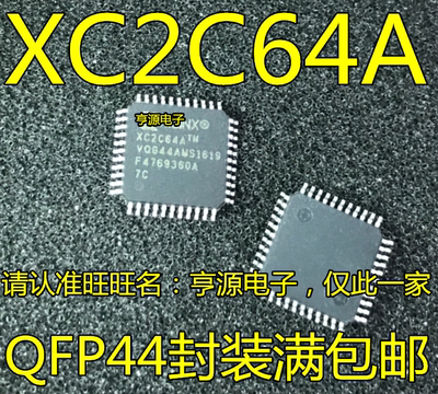 XC2C64A-7VQ44C 7VQG44C QFP44 XC2C64A-7VQG100C 7VQ100C 100脚