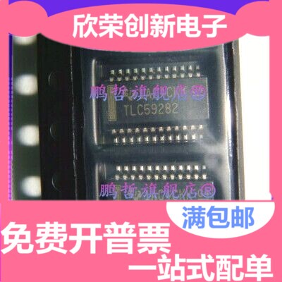TLC59282DBQR TLC59282 SSOP-24 LED驱动器 进口原装 可直拍
