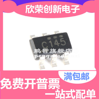 SN74LVC2G14DBVR SOT23-6 双路施密特触发 非门反相器  印:C145
