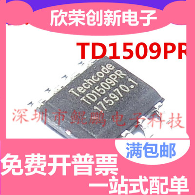 全新原装 TD1509PR ADJ TD1509P5 5V TD1509 电源管理芯片 SOP8 \