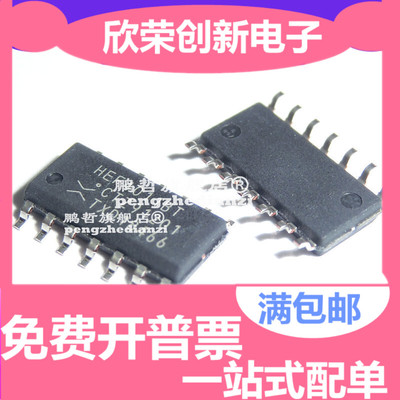 HEF4066BT原装进口SOP-14 全新模拟开关 放大器芯片 CD4066