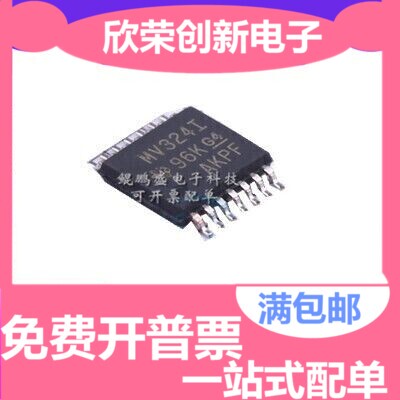 全新 LMV324IPWR MV324I 运算放大器 贴片TSSOP14 超薄密脚