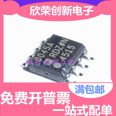 AD8045 AD8045ARDZ 8045A SO-8 高速运算放大器芯片 全新原装