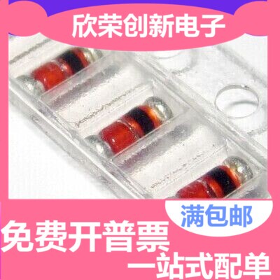 LL4148n41481n4148 贴片开关二极管 1206封装 正品100个=2.5元