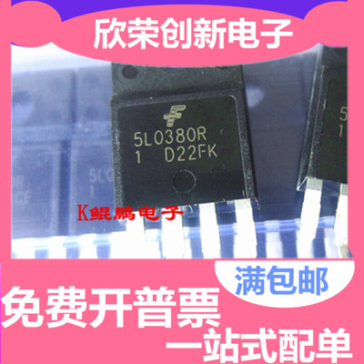 KA5L0380R 直插 TO220F 三极管 进口原装 5L0380R 电源模块芯片