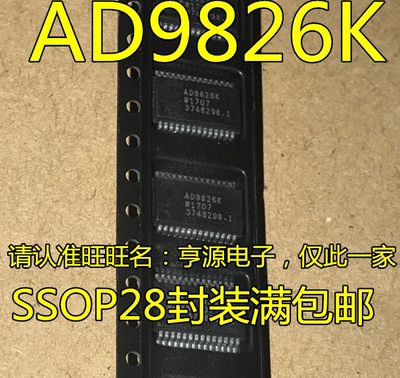 AD9826K  AD9826KRS KRSZ SSOP28 信号处理器微处理芯片 全新