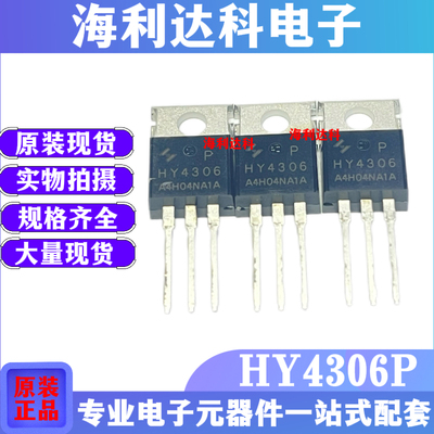 HY4306P场效应管逆变器电源管