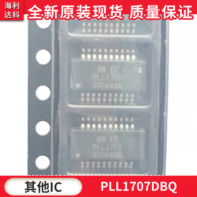 PLL1707DBQ PLL1707 SOP-20 频率合成器 集成电路 原装 拍前咨询