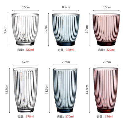 北欧竖条纹彩色高档玻璃杯
