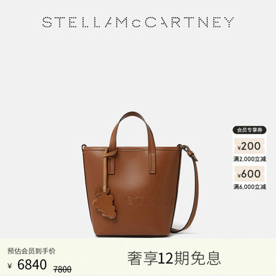 StellaMcCartney字母水桶包